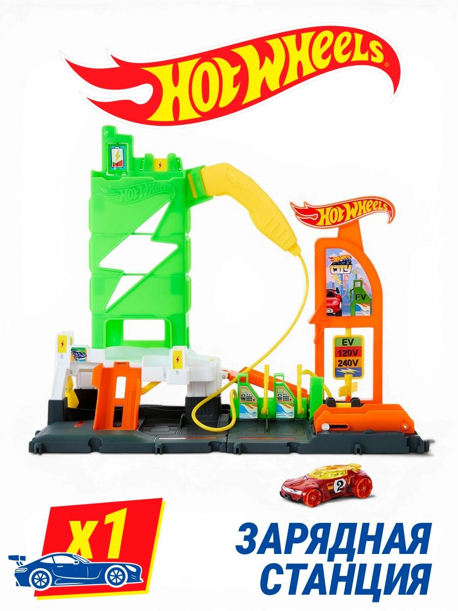 Авто трек Mattel Hot Wheels HTN79 гараж - станция для зарядки Хот Вилс