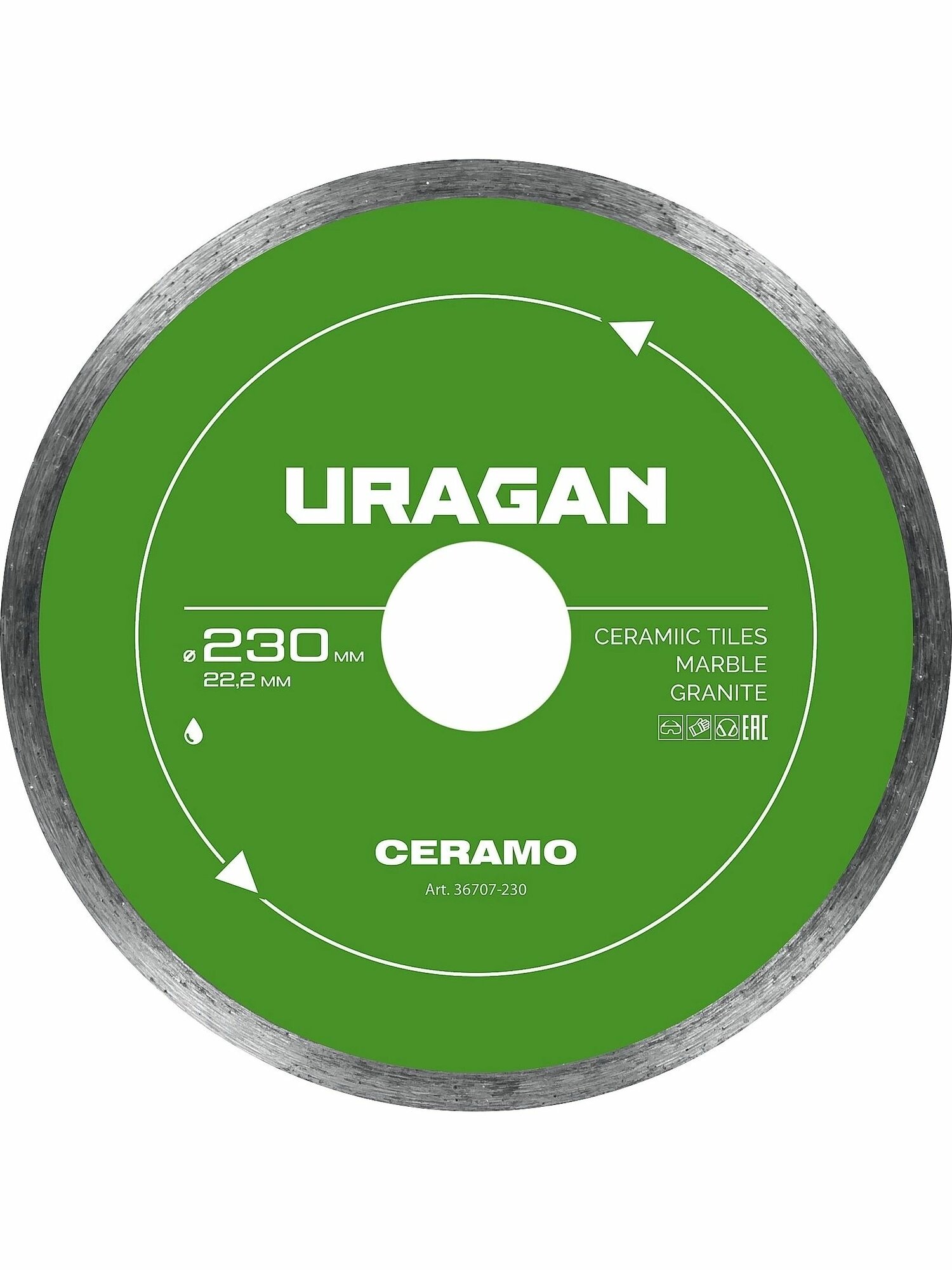 Диск алмазный отрезной сплошной URAGAN CERAMO 230 мм