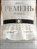 Пояс  для женщин, размер 63, черный