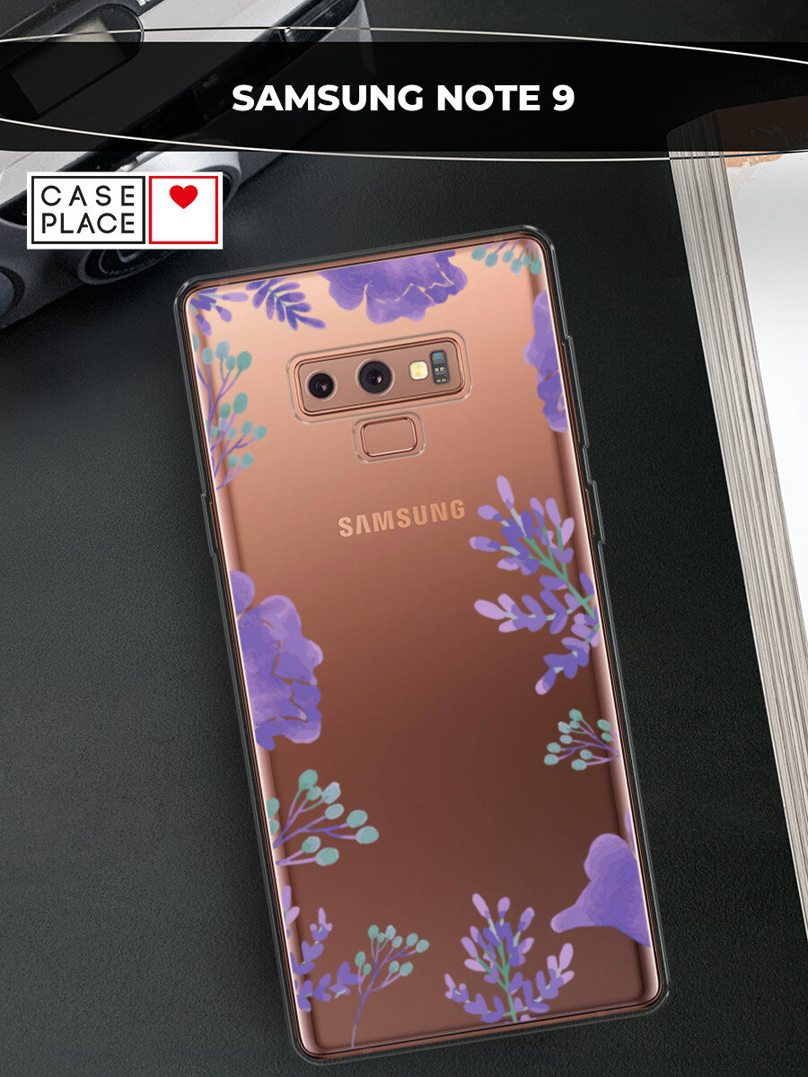 Чехол на Samsung Galaxy Note 9 / Самсунг Галакси Нот 9 с принтом Сиреневая цветочная рамка, прозрачный