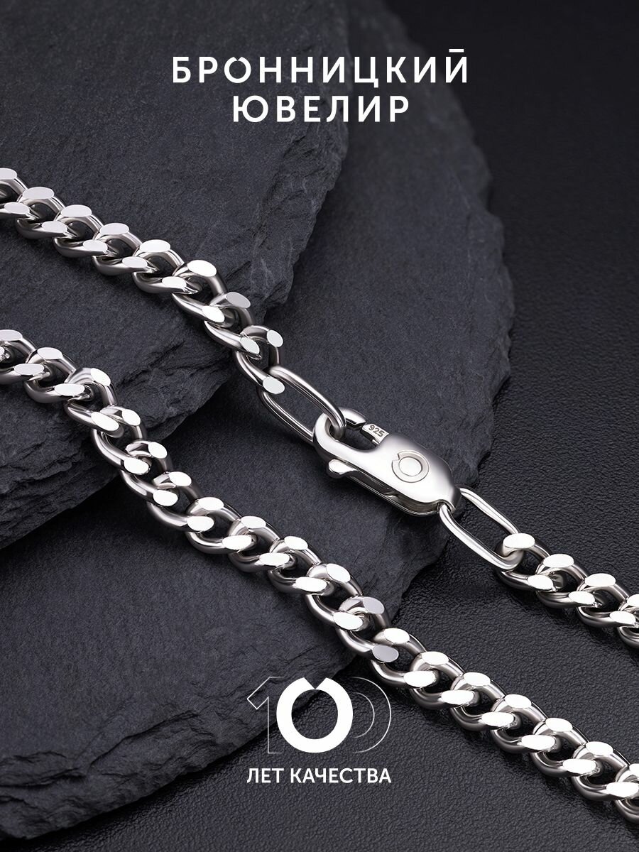 Браслет-цепочка Бронницкий Ювелир, серебро, 925 проба, родирование, длина 18 см., серебристый — фото 1