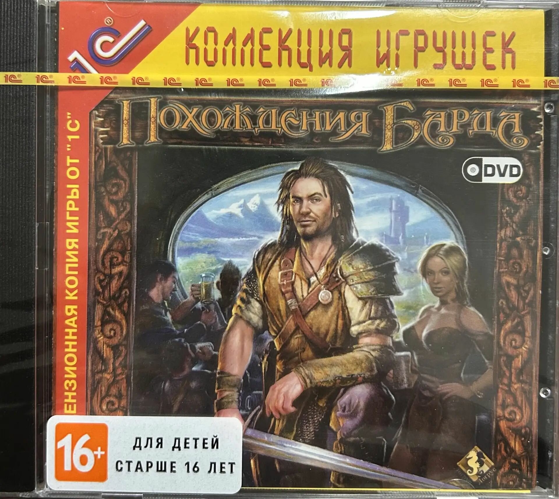 Игра для ПК Похождения Барда (русская версия, 1С)