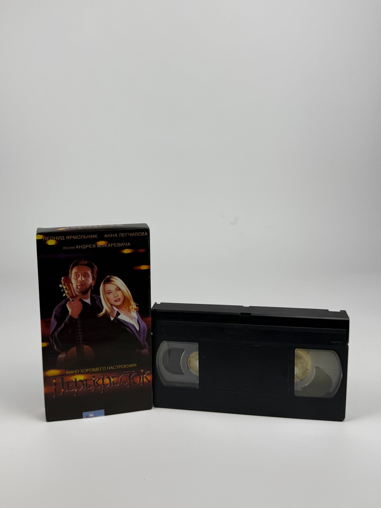 Винтажная видеокассета VHS "Перекресток", 1999г.