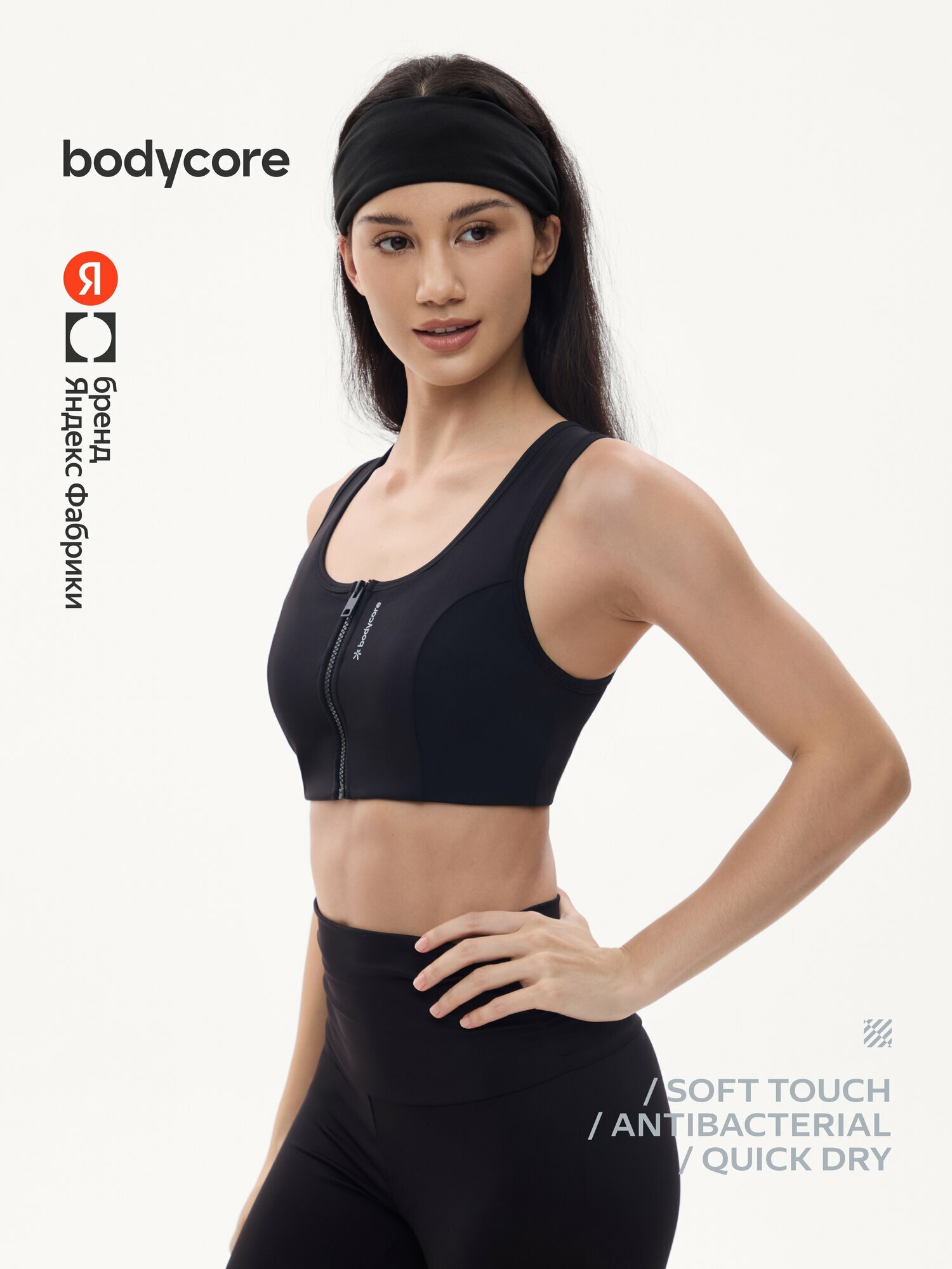 Топ спортивный BODYCORE