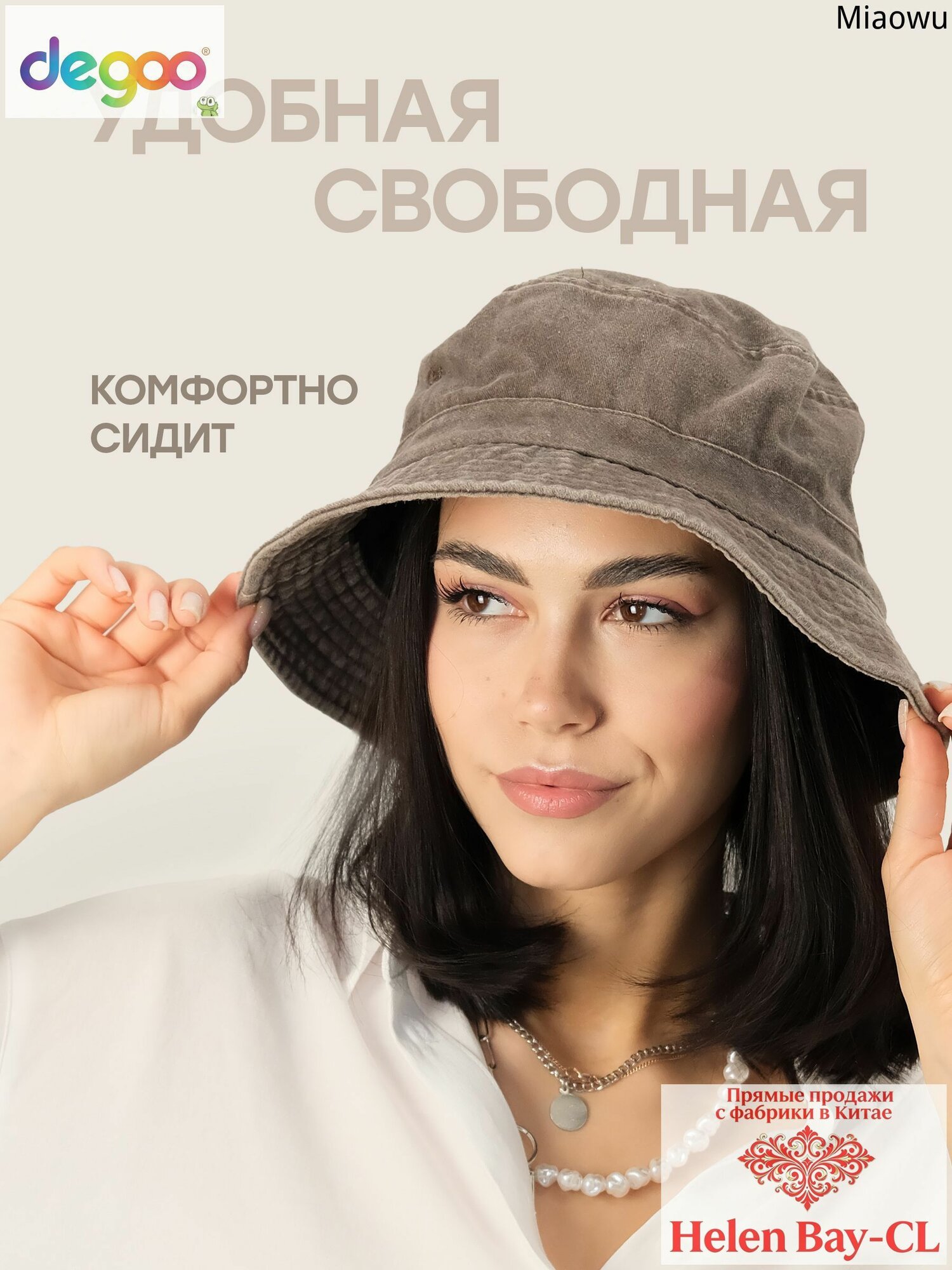 Бейсболка  для мужчин и женщин, размер 59, светло-коричневый — фото 1