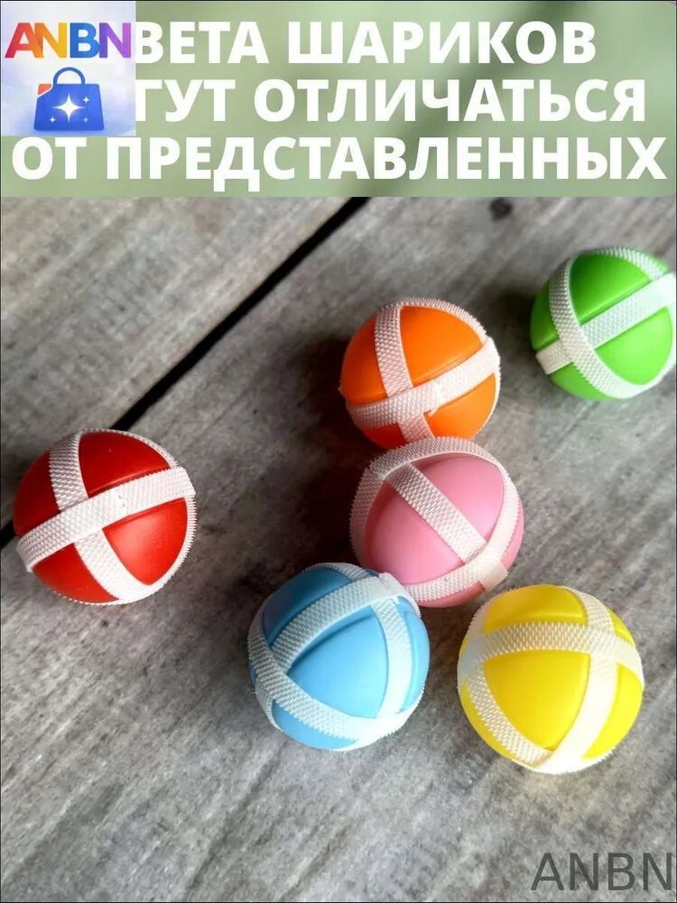 ANBN-Дартс детский — фото 1