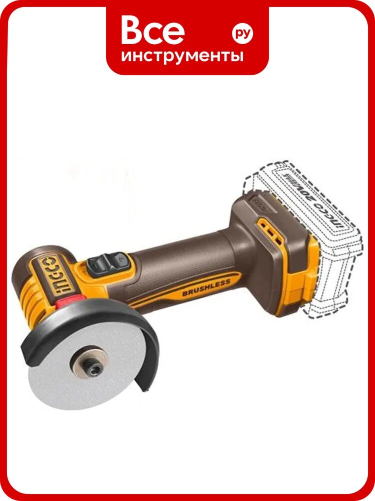 Мини-УШМ INGCO аккумуляторная, б/щ, 76 мм, P20S(20В) CAGLI207625