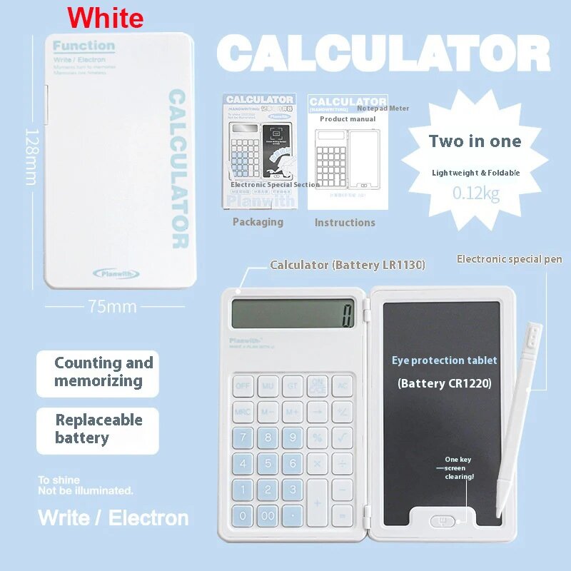 Белый Planwith Calculator - Планшет для письма и калькулятор