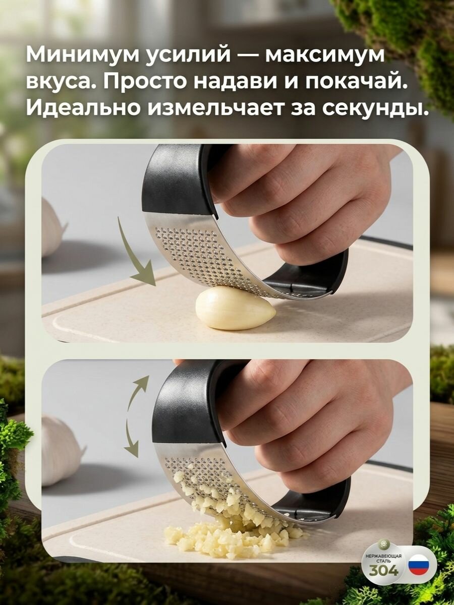 Чеснокодавилка из нержавеющей стали. Пресс для овощей, ягод и фруктов — фото 1