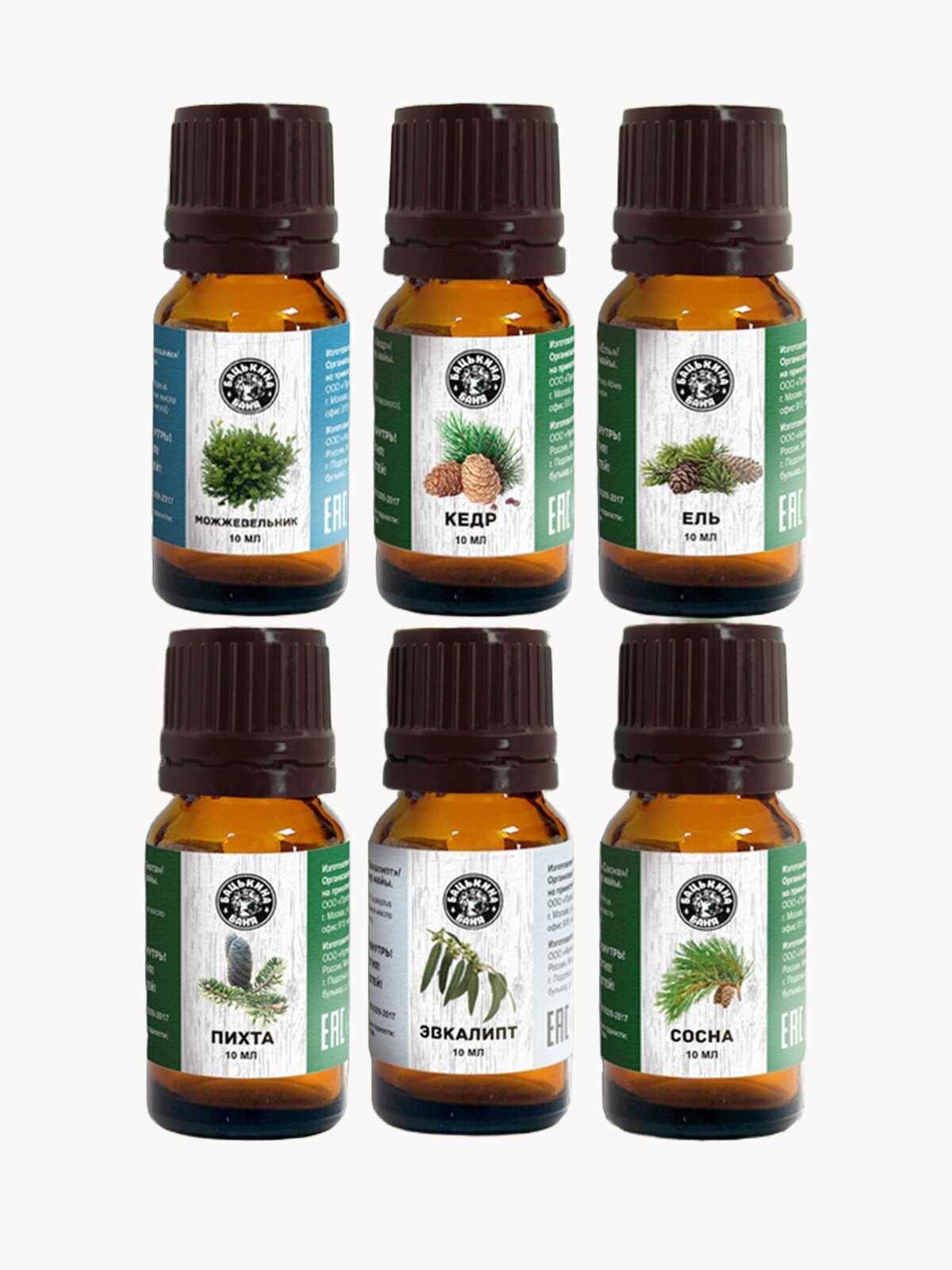 Эфирные масла 6 шт натуральное для бани и сауны, увлажнителя воздуха, аромалампы. Ароматизатор для дома, аромамасло