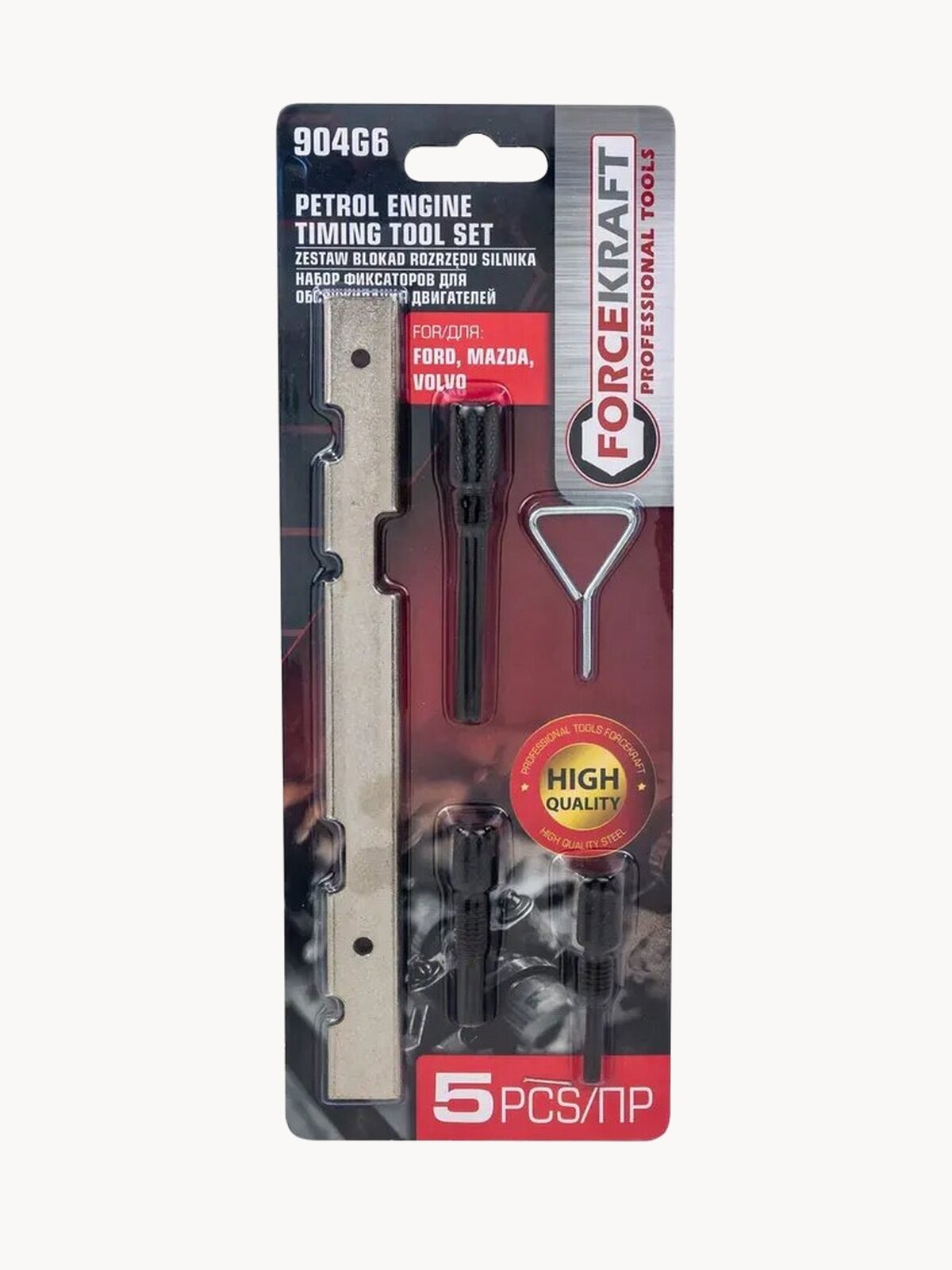 Фиксаторы для обслуживания двигателей Ford, Mazda, Volvo