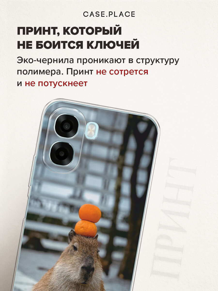 Силиконовый чехол на Oppo A6x / Оппо A6x с принтом Капибара медитирует — фото 1