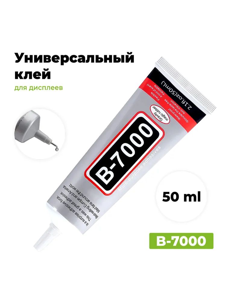 Клей канцелярскийдля декупажа, для пазлов 2 шт, 50 мл./ 50 г.