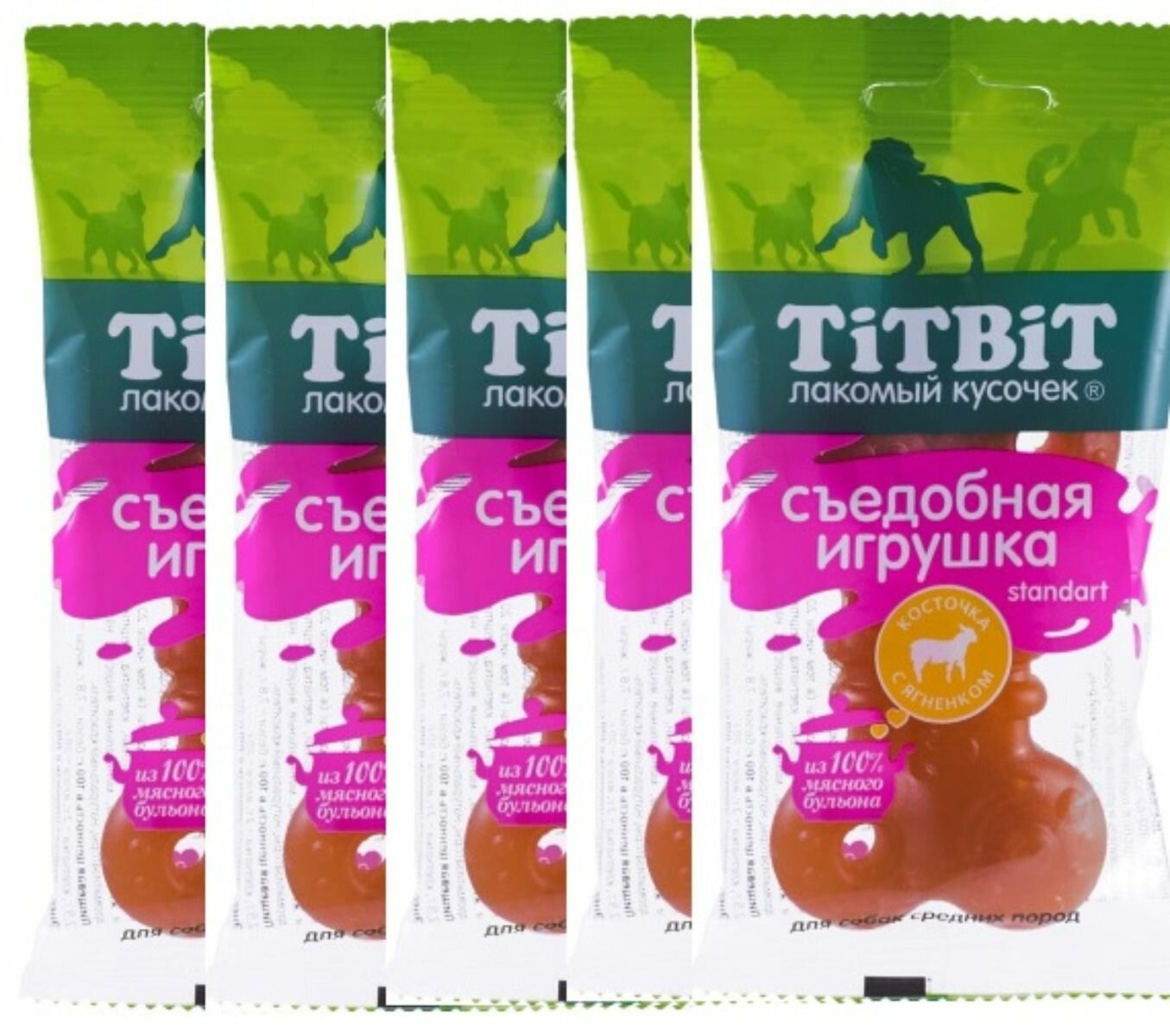 TiTBiT съедобная игрушка standart Косточка с ягненком 50г (5шт)