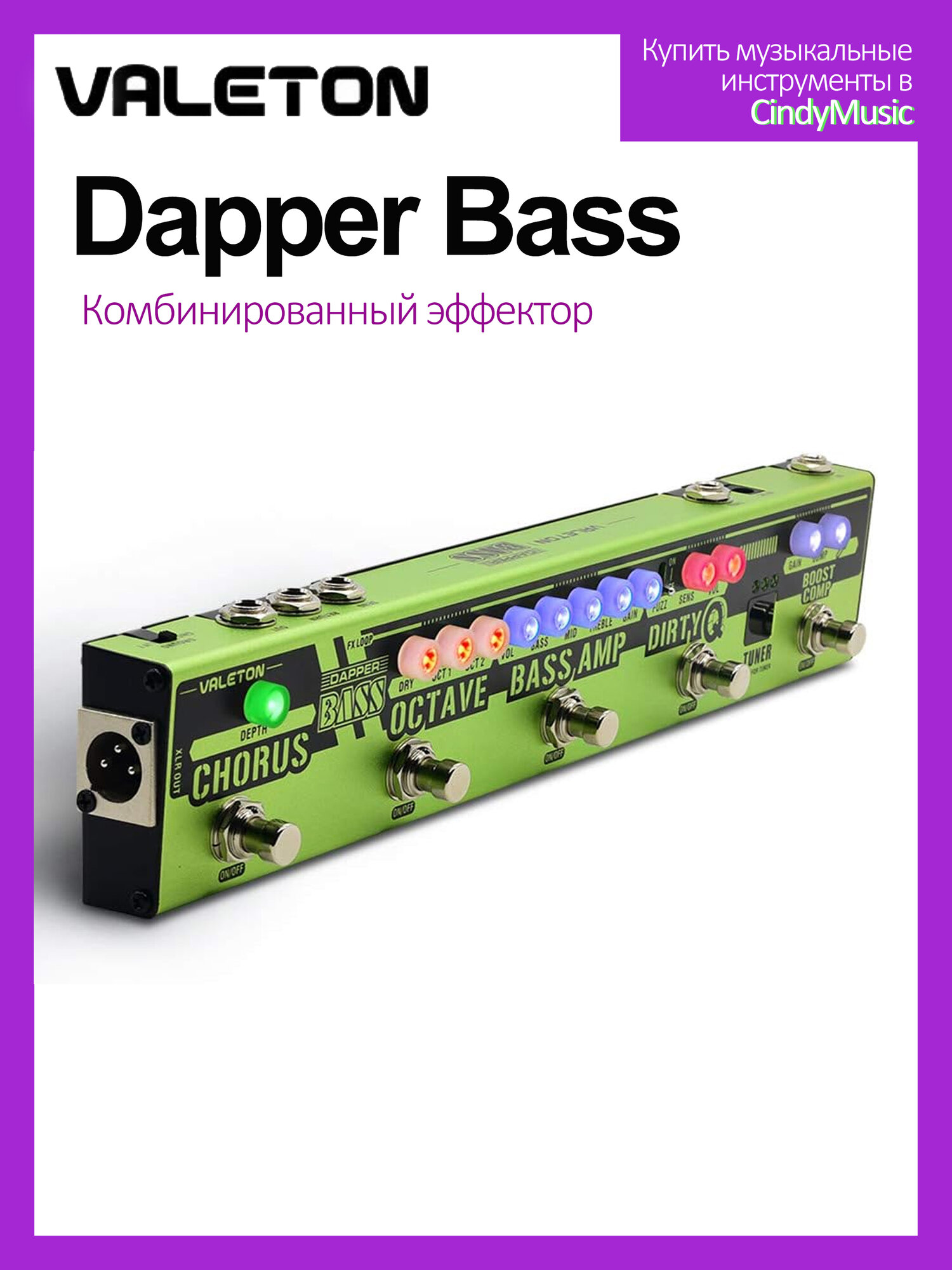 Valeton VES-21 Dapper Bass гитарный усилитель1