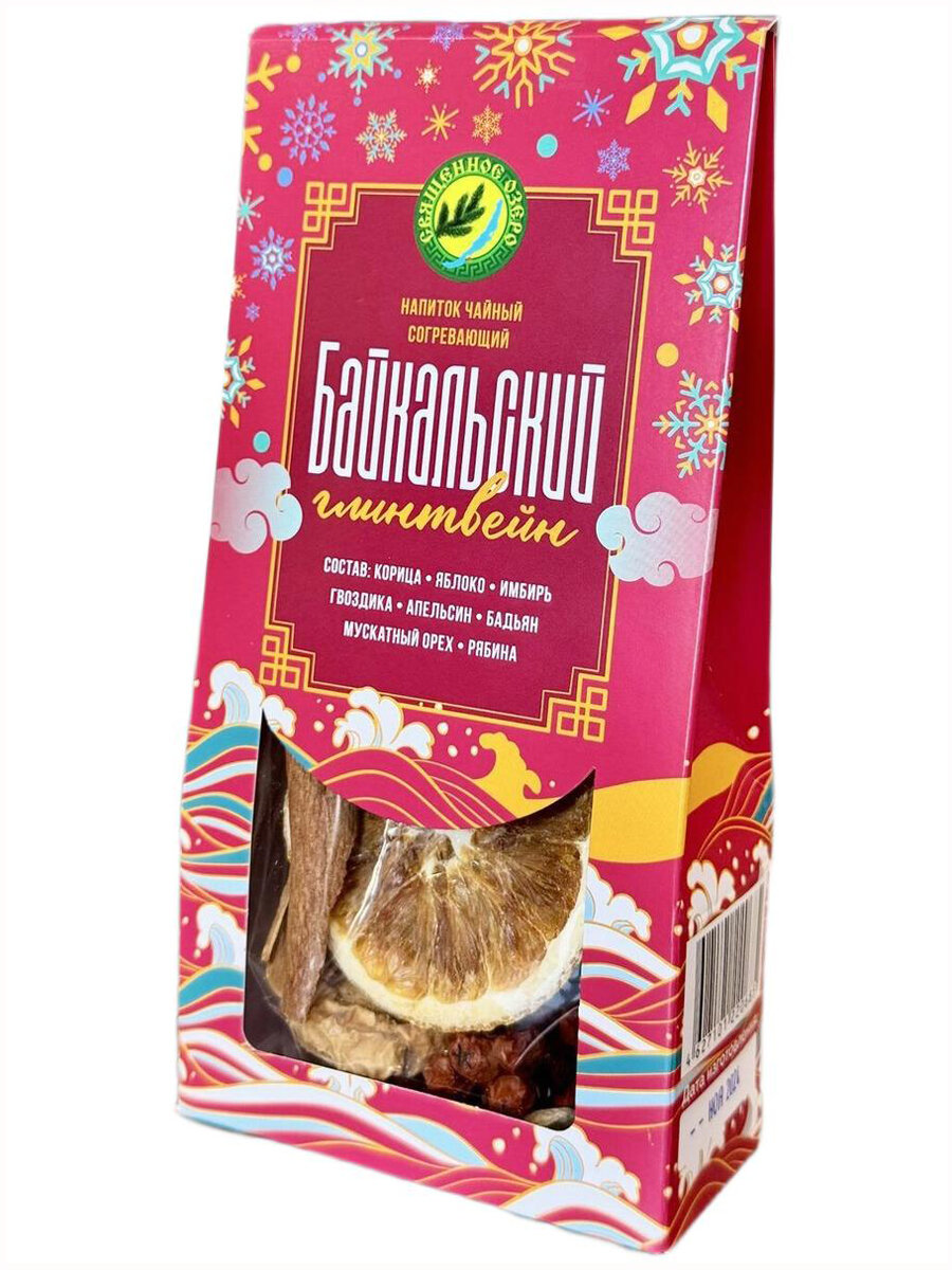 Чай Байкальский глинтвейн, 40 гр. набор для приготовления глинтвейна