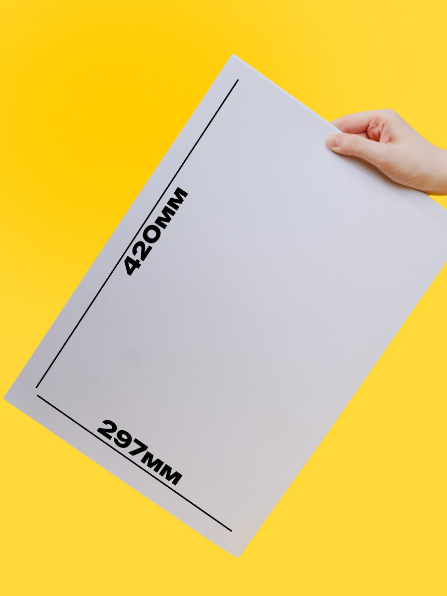 Папка для черчения А3 (297*420мм), 20 листов, без рамки, блок 200г/м2