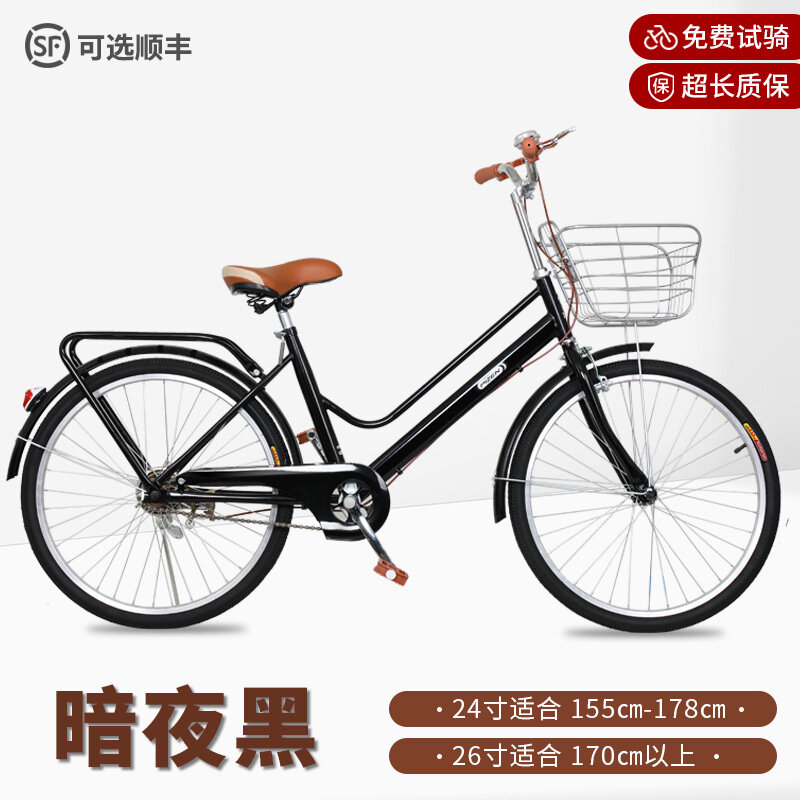 Женский велосипед Xichi 26" городской, стальная рама, черный, без сборки, регулируемая скорость, 2025