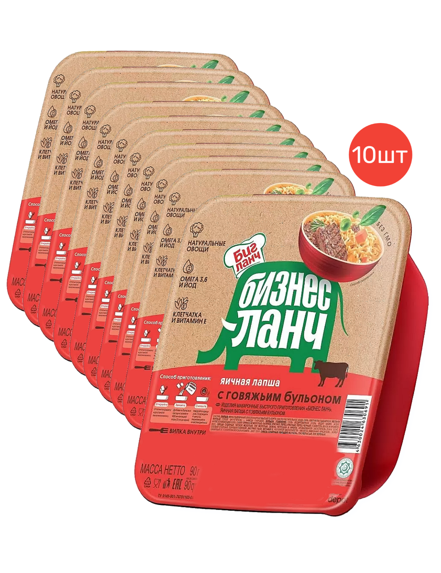 Лапша быстрого приготовления, "Бизнес Ланч", яичная, с говяжьим бульоном, "БИГ ланч" 90г 10 шт