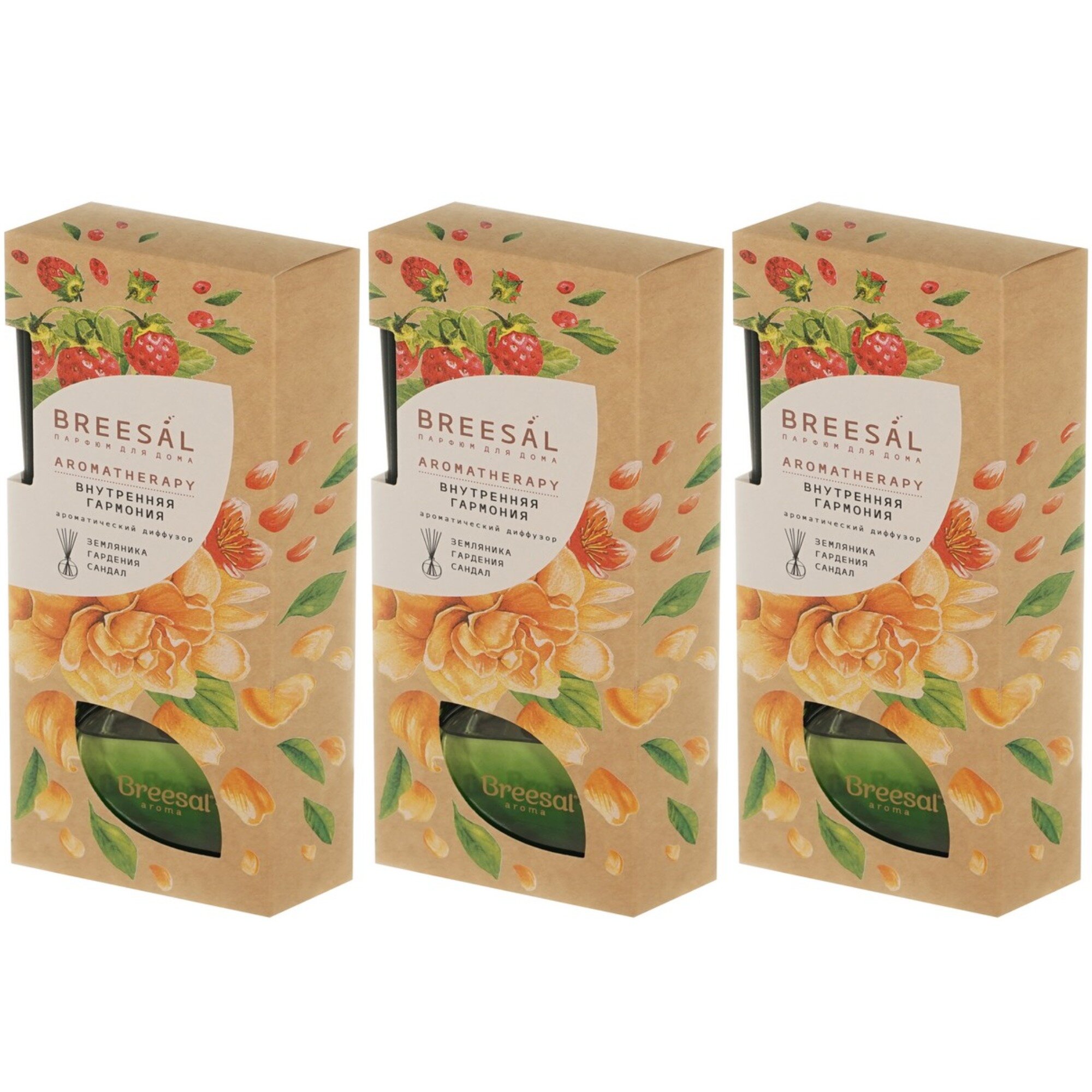 Ароматический диффузор Breesal, Aromatherapy, Внутренняя гармония, 70 мл, 3 шт