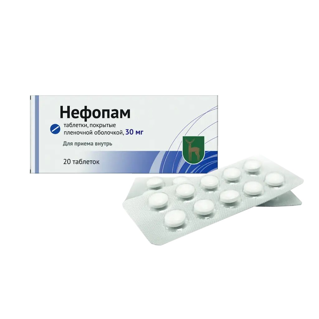 Нефопам таблетки покрыт. плен. об. 30 мг 20 шт