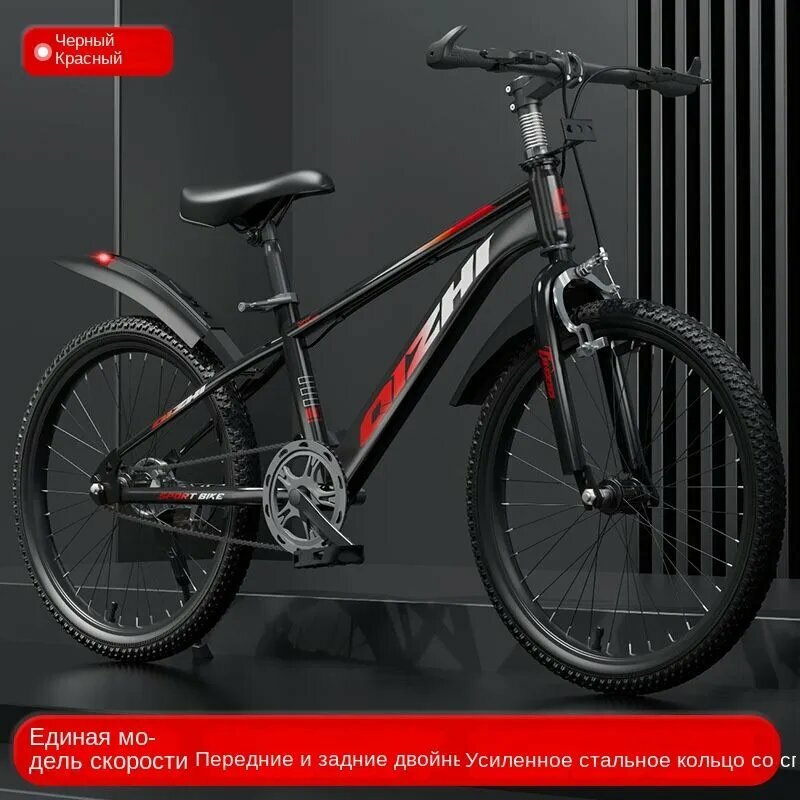 Детские велосипеды, горные велосипеды, 20 дюймов, подходят для роста 130-150 см