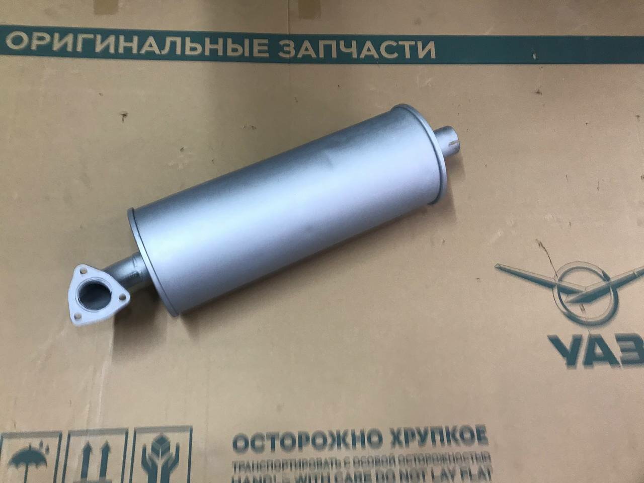 Глушитель основной задняя часть выхлоп УАЗ Патриот Симбир 3160