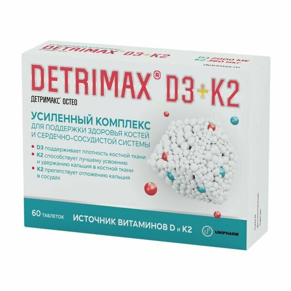 Детримакс Остео таблетки п/о 260мг 60шт
