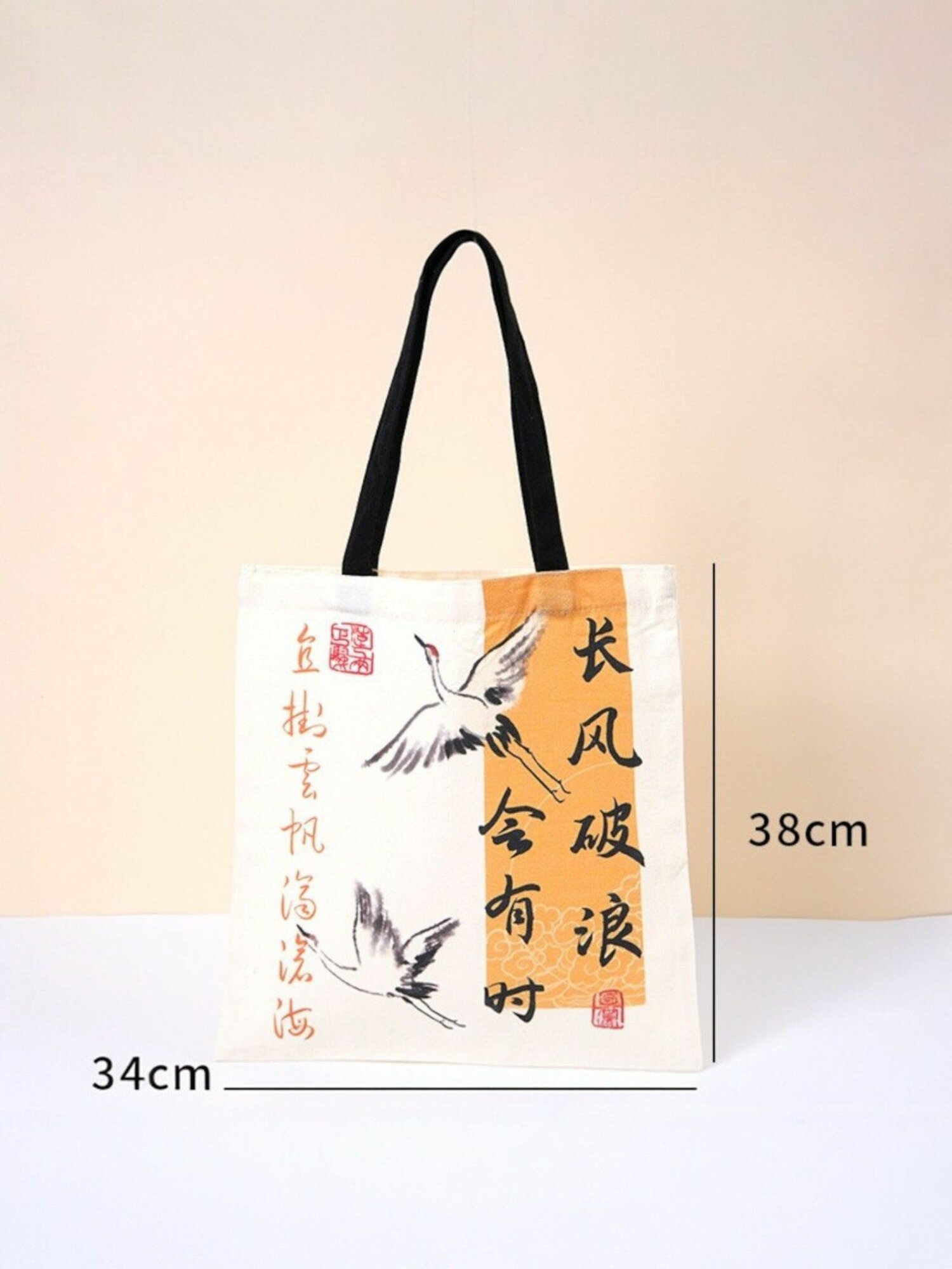 Сумка шоппер