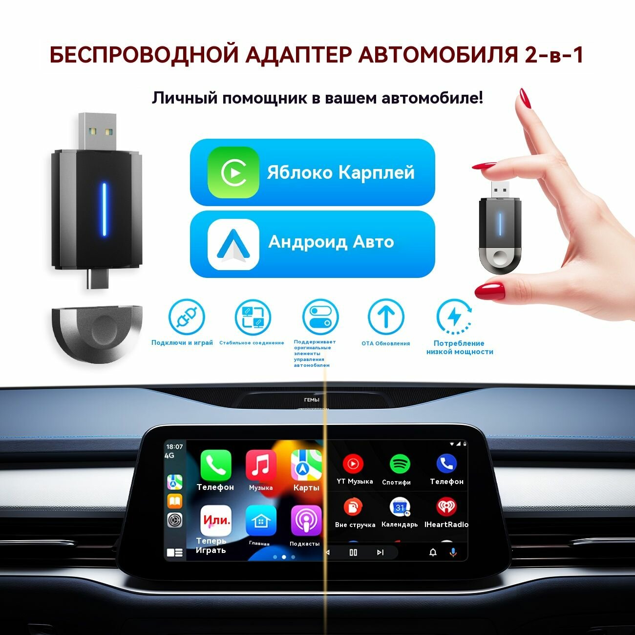 Phoebus Link Carplay беспроводной адаптер android auto беспроводной адаптер для айфона яблоко
