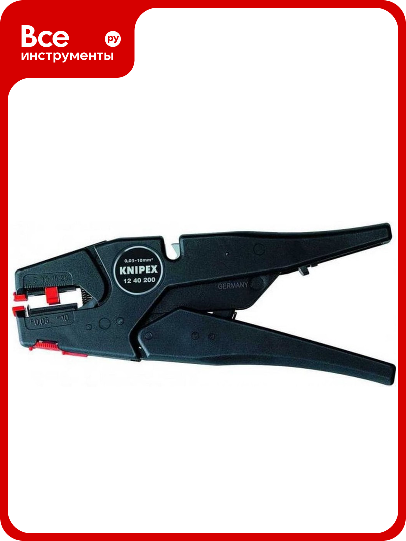 Инструмент для снятия изоляции KNIPEX KN-1240200 надежной конструкции