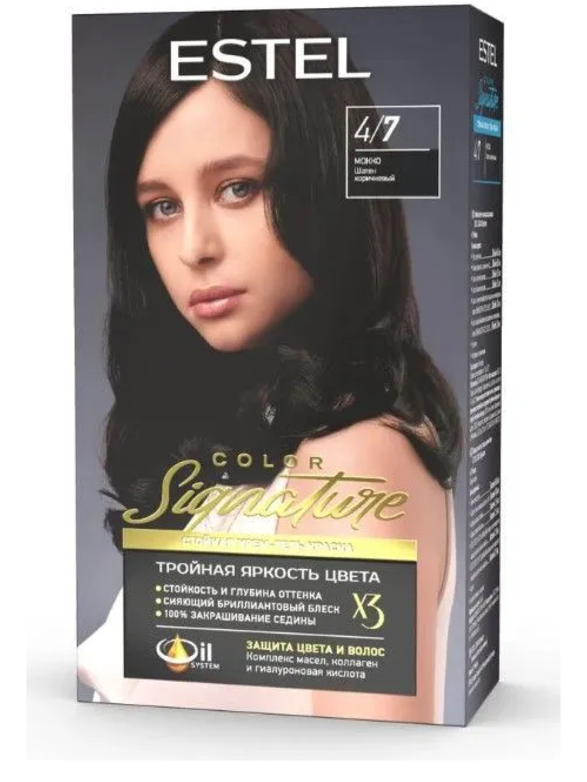 ESTEL Крем-гель краска COLOR SIGNATURE для волос, 4/7 Мокко, 120 мл