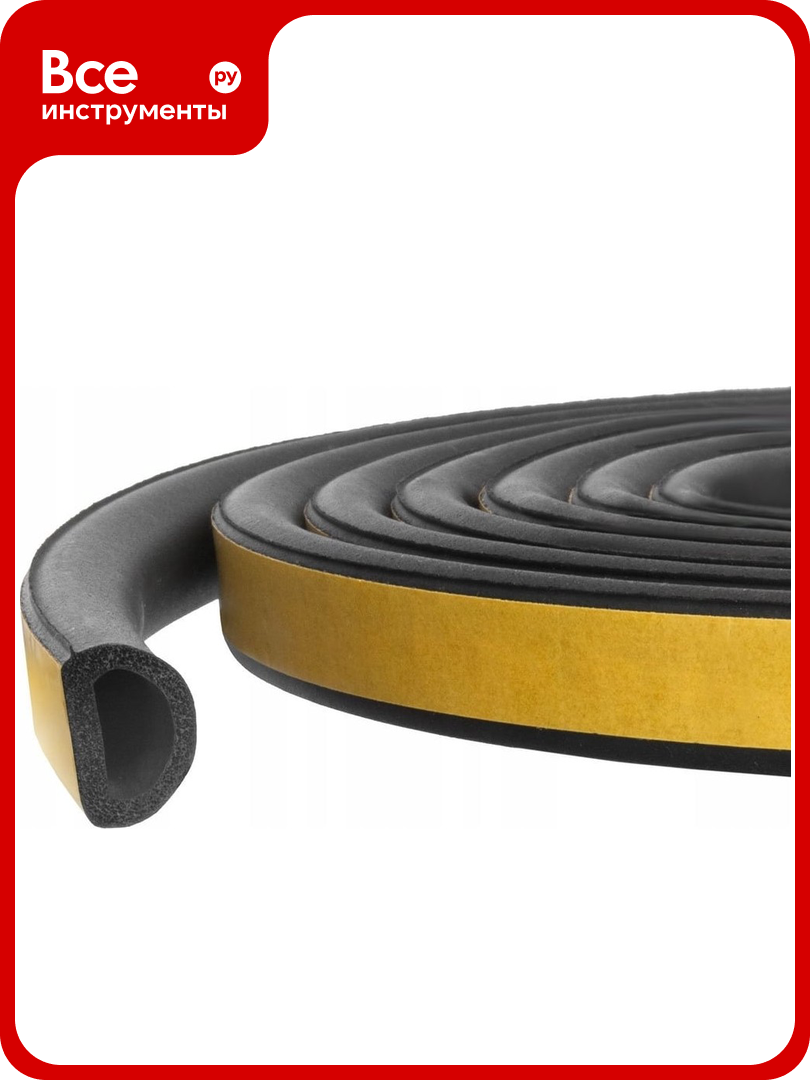 Уплотнитель самоклеящийся "D" черный, 21x17, Industrial ZOOM, 50ml 02-2-4-200