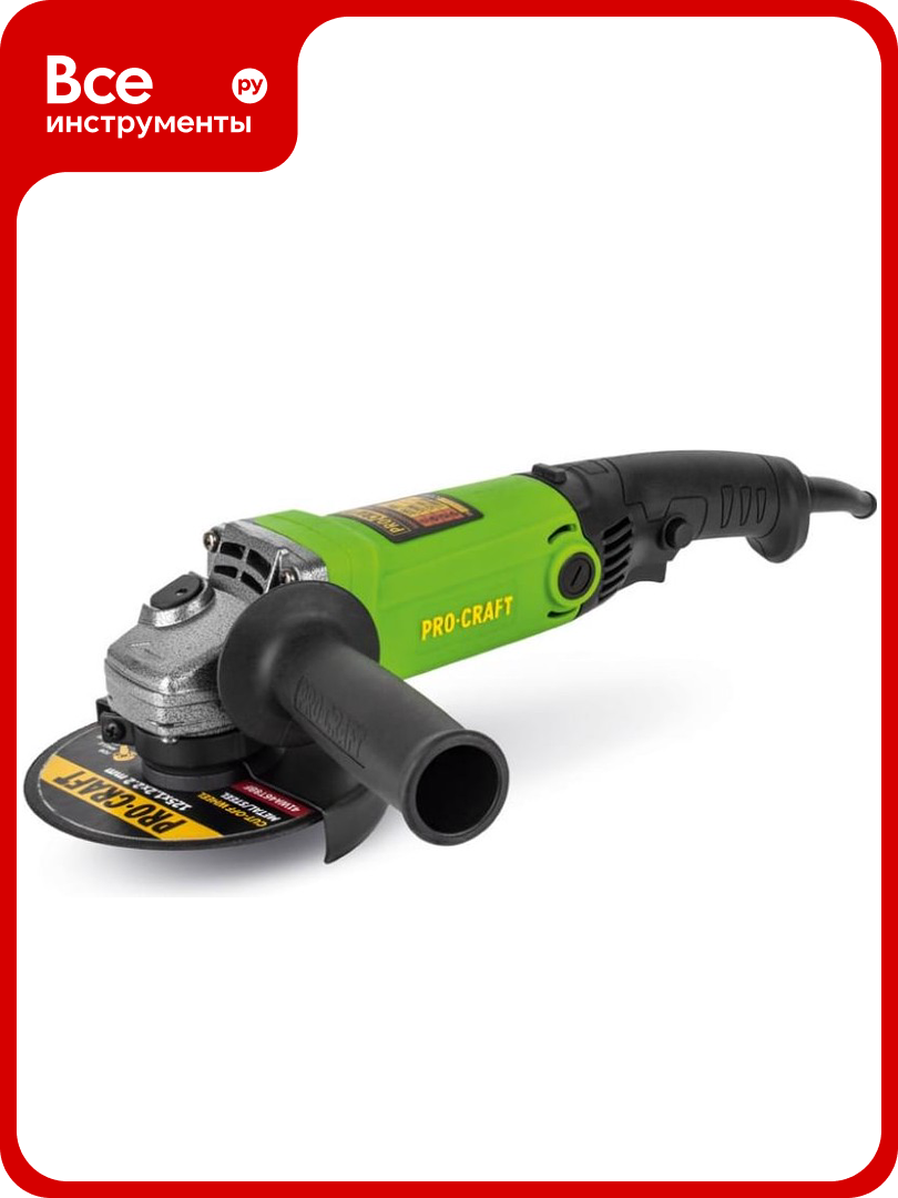 Углошлифовальная машина PROCRAFT 860Вт, 125мм, 11000 об/мин PW1200