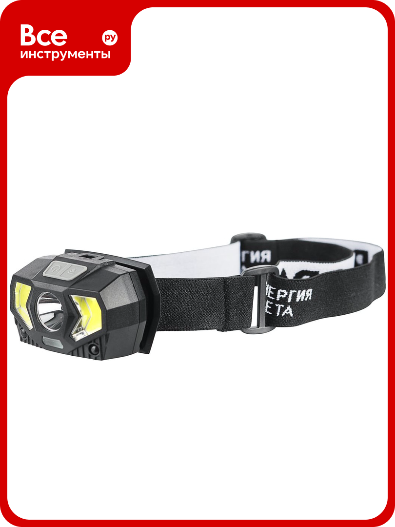 Налобный светодиодный фонарь ЭРА GB608 на батарейках, 3xAAA, 5Вт, 7 режимов, черный,