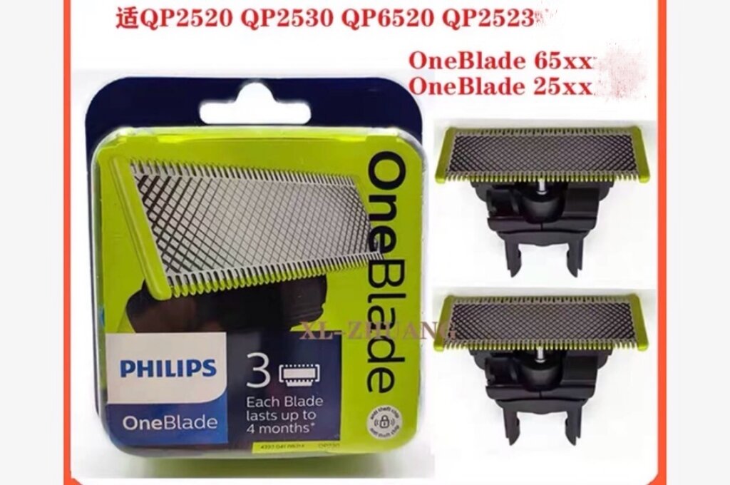 Насадка для триммера Philips Oneblade, сменные лезвия 360 градусов QP2520/50, 2шт