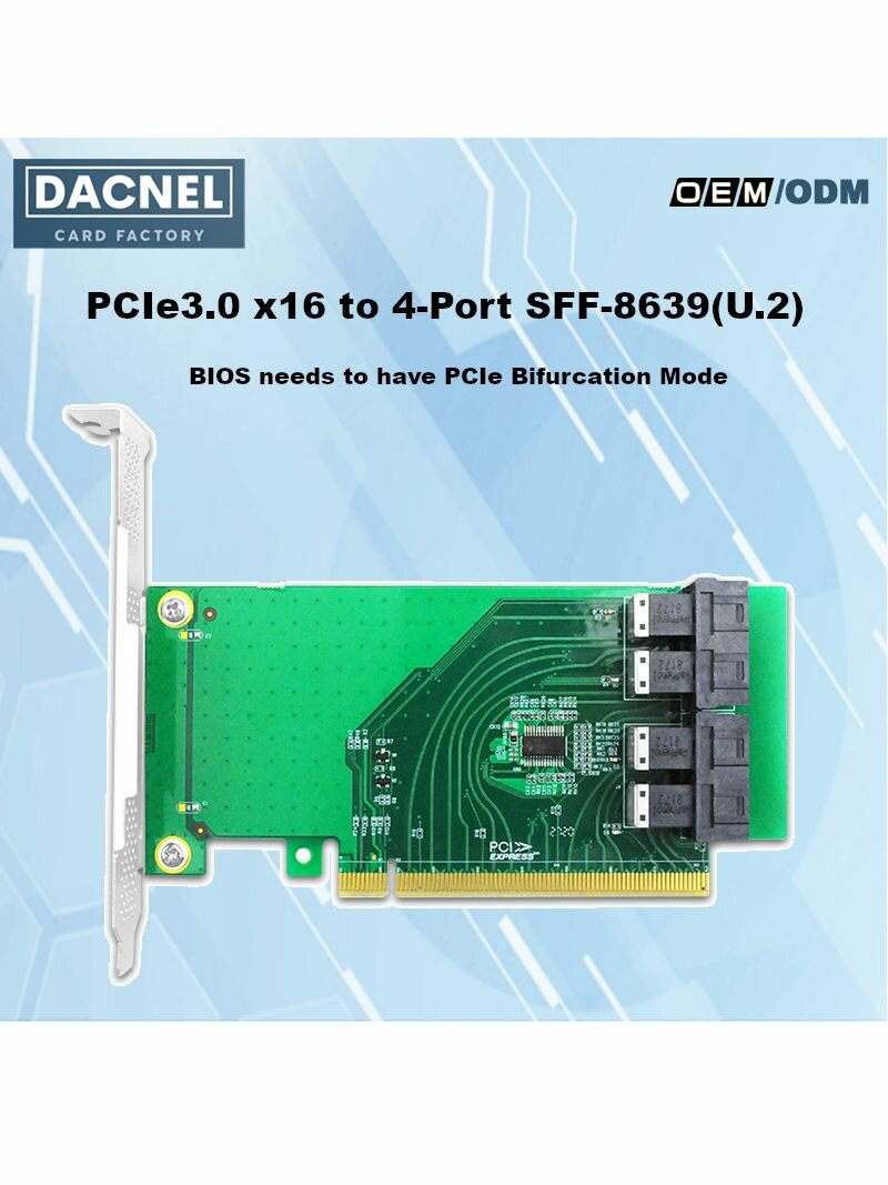 Сетевой адаптер