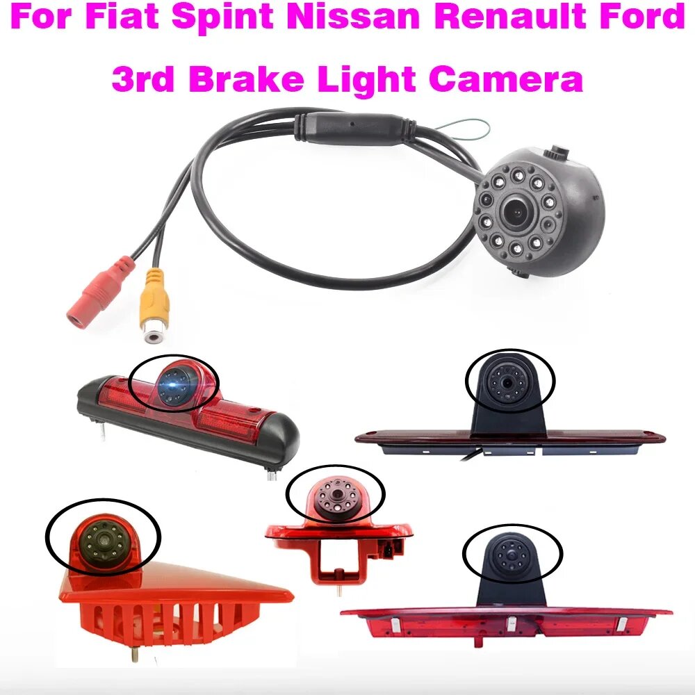 Для Fiat для Spint для Nissan, Renault, Ford, 3-я камера стоп-сигнала