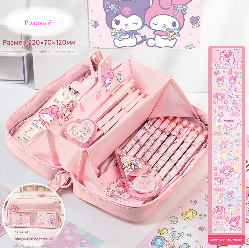 Высококачественный пенал для девочек, с наклейками в комплекте, розовый