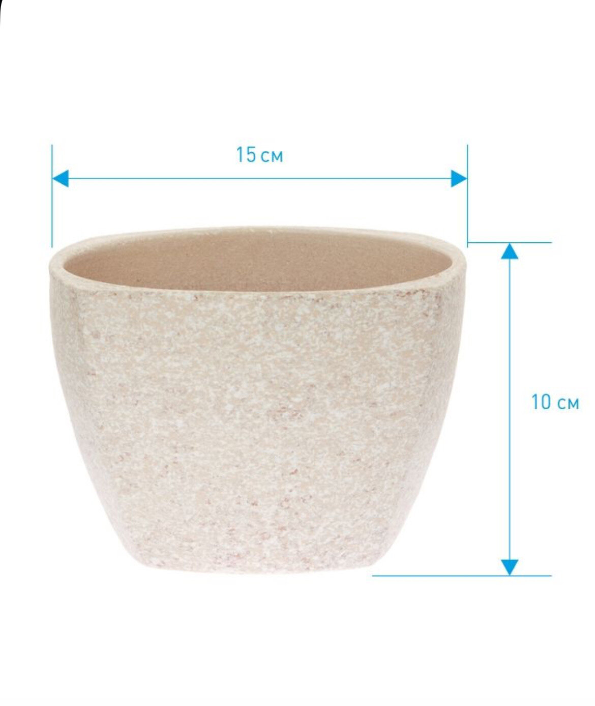Кашпо "Бежевый камень", керамическое, цвет бежевый, диаметр 15,5 см