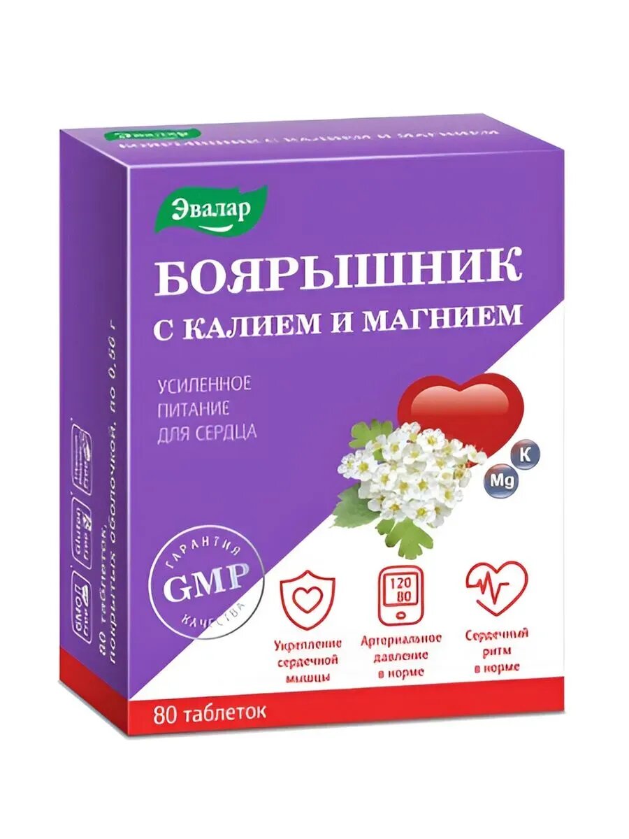 Биологически Активная Добавка "Эвалар" Боярышник, с Калий и Магнием, №80, по 0.56 гр