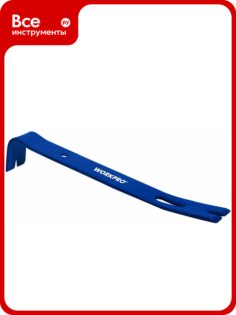 Плоскопрофильный гвоздодер WORKPRO 450 мм WP245002 надежной конструкции