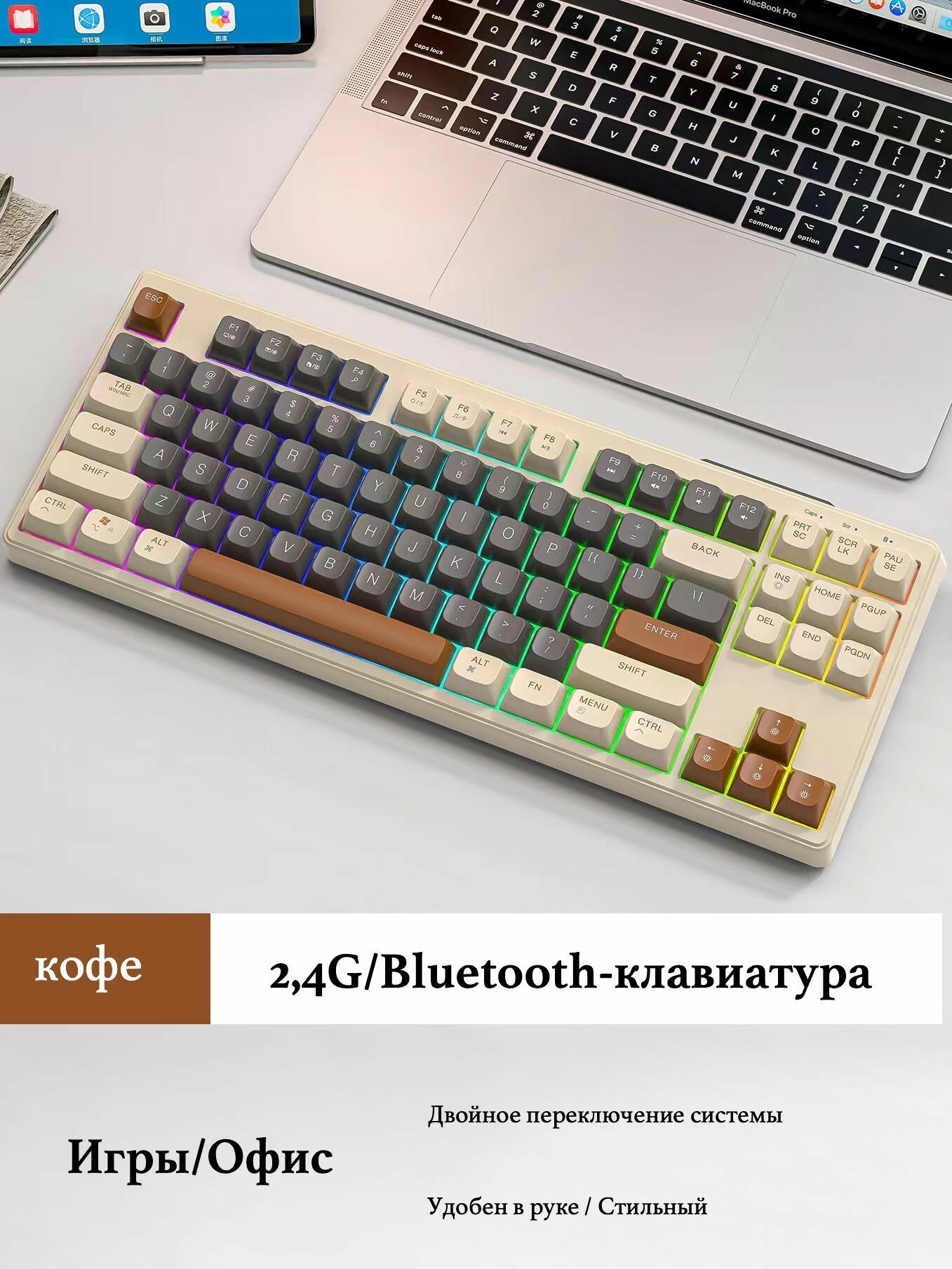 2.4G/Bluetooth Беспроводная двухрежимная механическая мембранная клавиатура игровая офисная без звука
