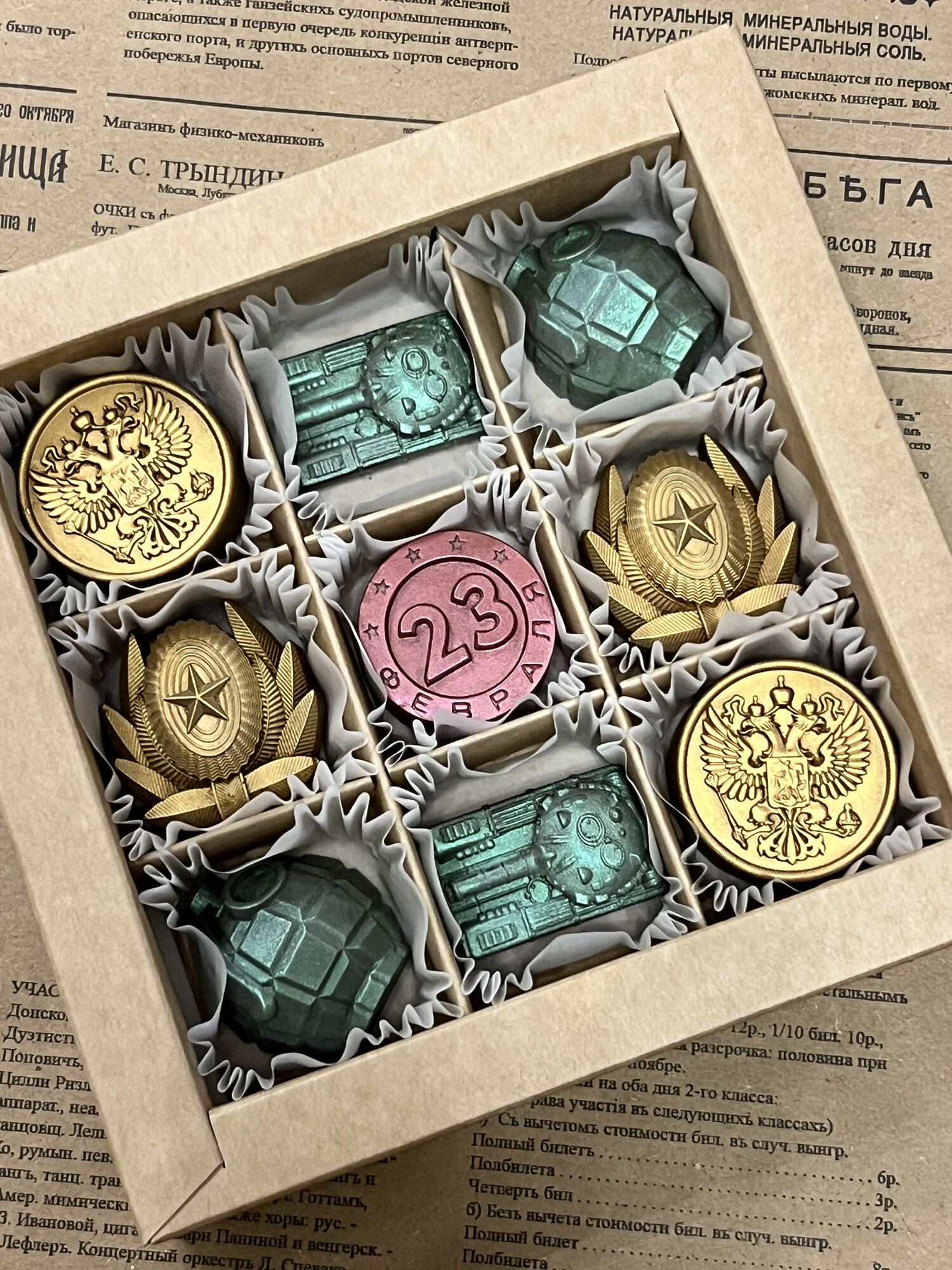 Шоколадный набор №7 "Мужской подарок на 23-е февраля" с гербом, темный шоколад, ручная работа