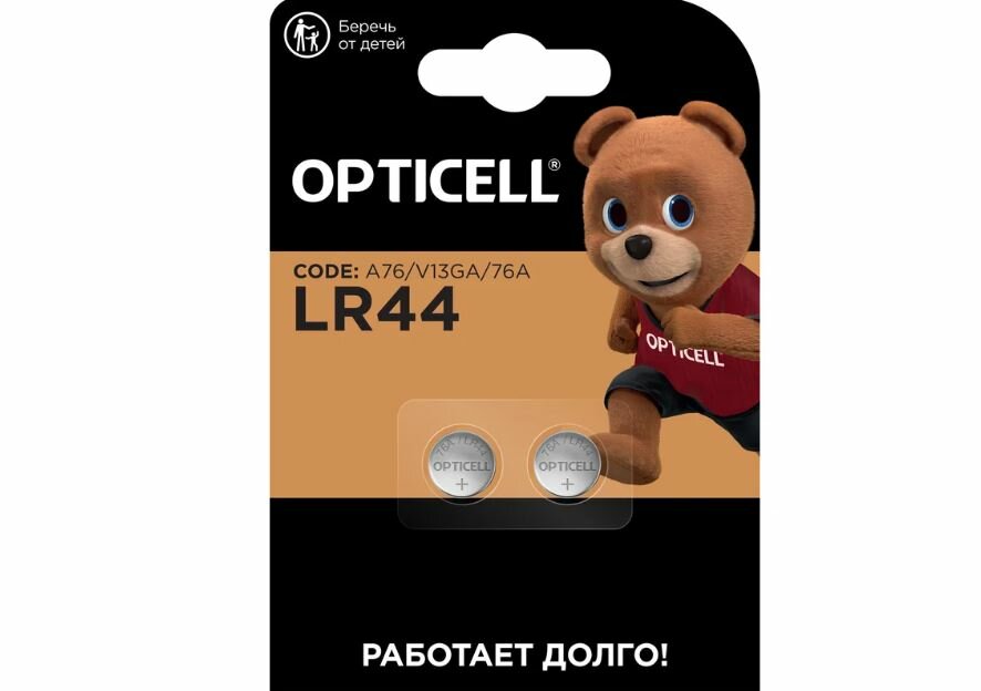 Батарейка Opticell Specialty LR44, 2 шт, 1.5 В, алкалиновая (щелочная)