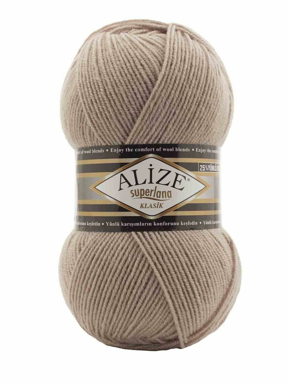 Пряжа Alize "Superlana klasik", №574, 25 % шерсть, 75 % акрил, 5 мотков