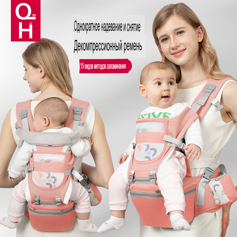 Детский слинг, поясной стул, многофункциональный передний и задний слинг