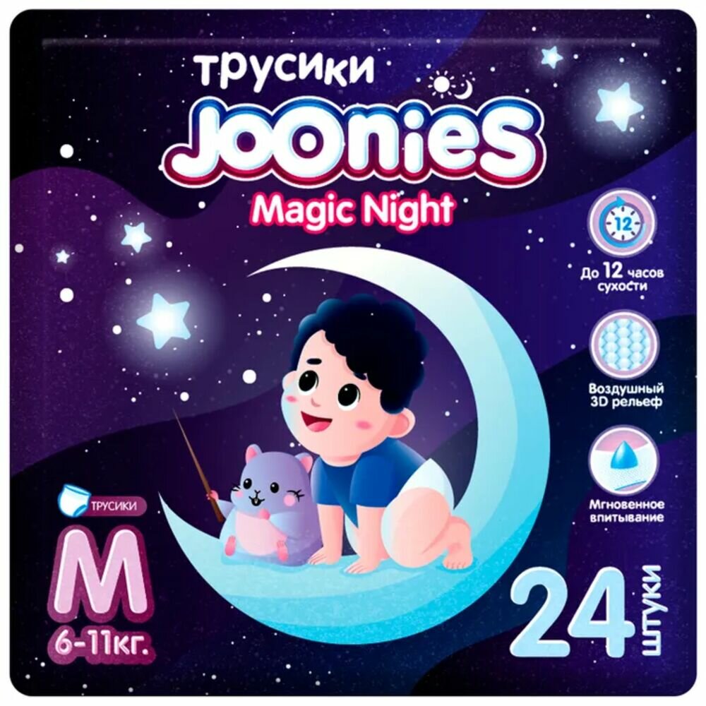Joonies Трусики Magic Night, M (6-11 кг.), 24 шт, 6 упаковок