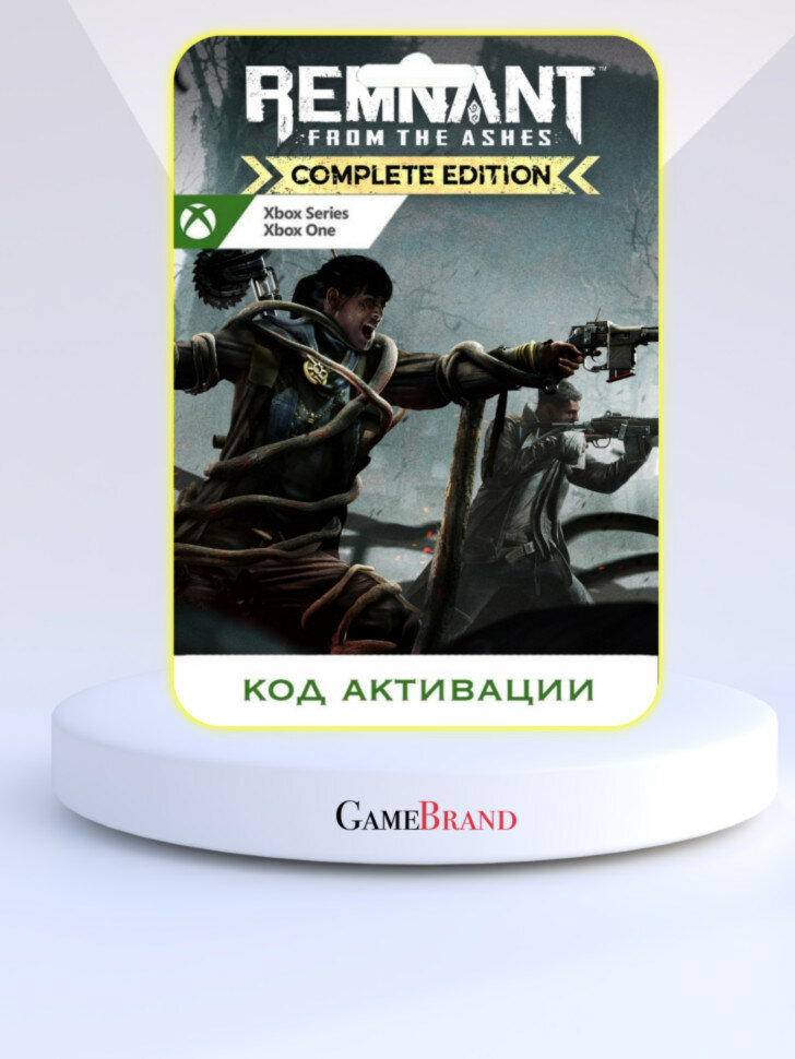 Игра Remnant: From the Ashes Complete Edition Xbox (Цифровая версия, регион активации - США)