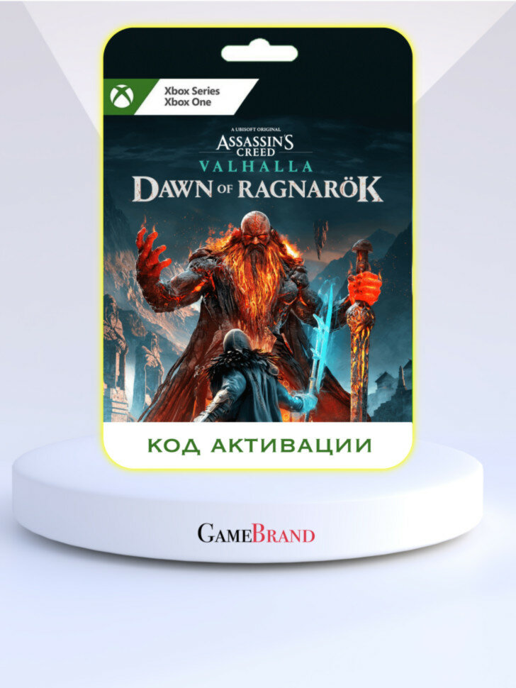 Игра Assassins Creed Valhalla (Вальгалла) Ragnarok Edition Xbox (Цифровая версия, регион активации - США)